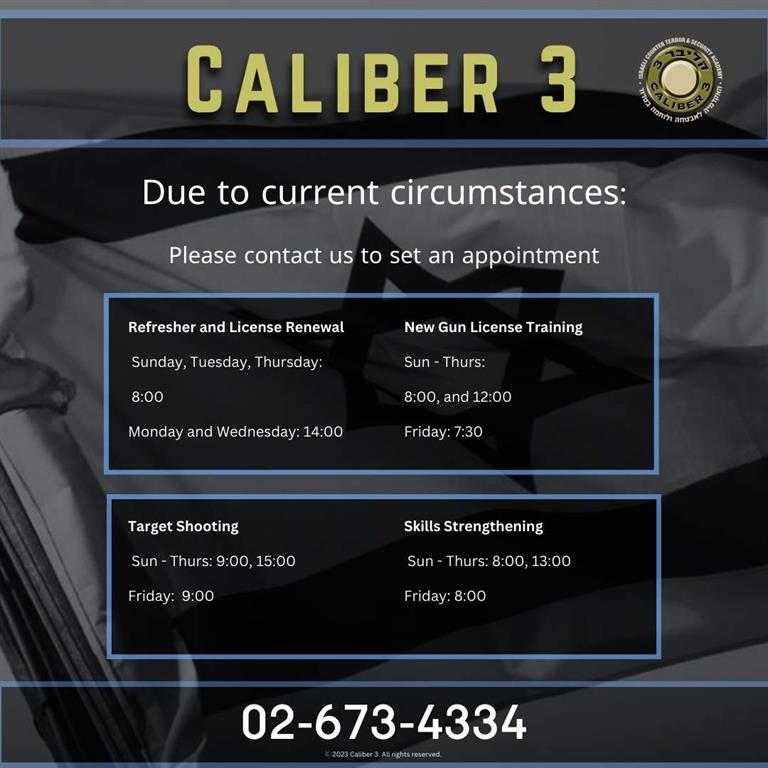 Caliber 3 - The Premier Israeli Academy for Counter Terror, Defense ...